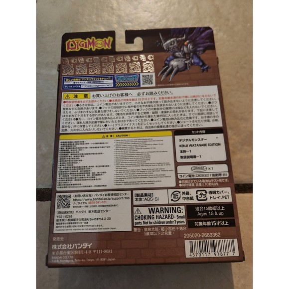 Bandai | Video Games & Consoles | New Bandai Digital Monster Kenji ...